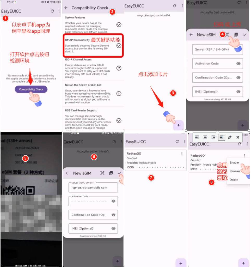 ESTKme简单介绍 - 小钢炮博客
